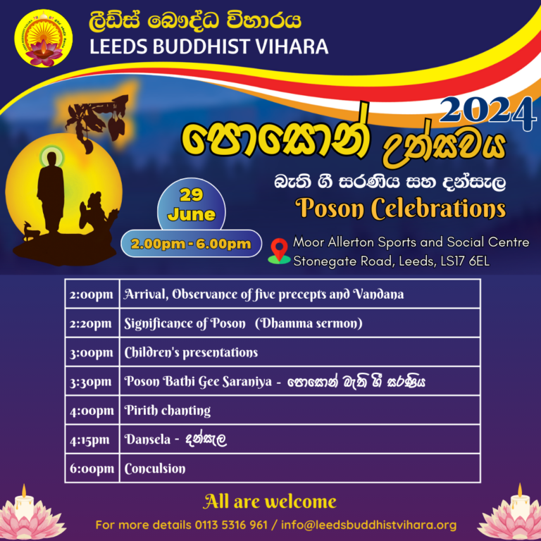 Poson Celebrations 2024 – Leeds Buddhist Vihara